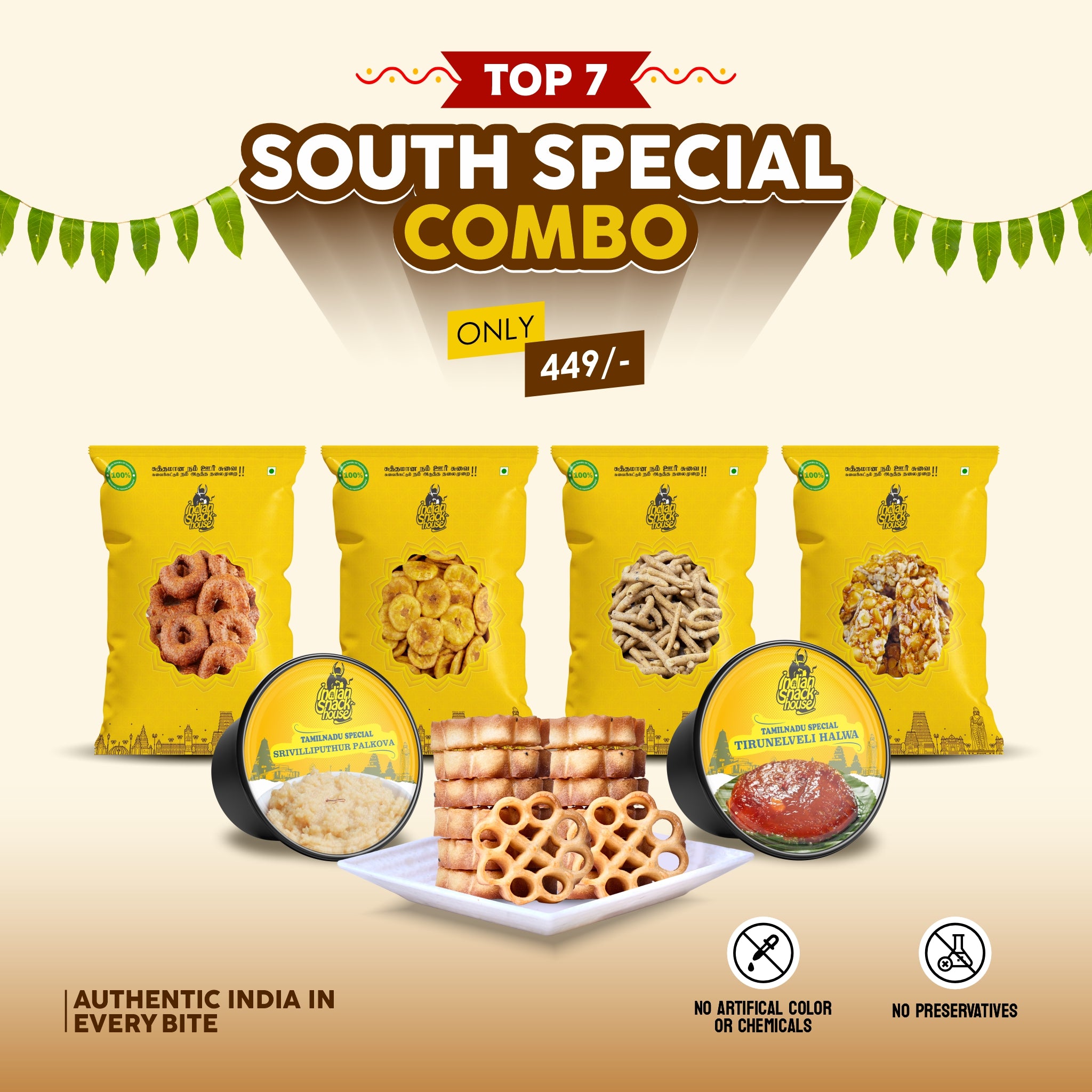 Top 7 South Special Combo (800g) – Indian Snack House